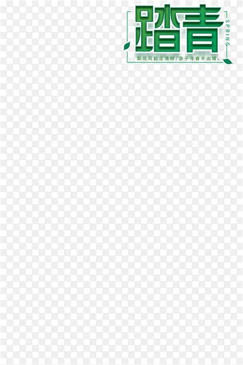 Png Png
