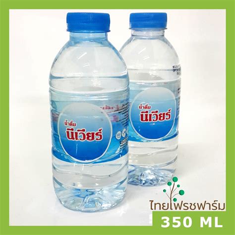 น้ำดื่มนีเวียร์ 350 Ml ขวดเล็ก น้ำดื่มแพ็ค 12 น้ำกรองสะอาด มีมาตรฐาน