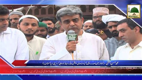 News 11 May Tajiron Ke Tassurat Youtube