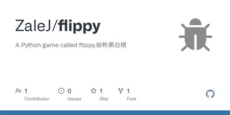 Github Zalejflippy A Python Game Called Flippy俗称黑白棋
