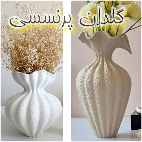 ‎گالری هنر بانوگ‎ ‎گلدان پرنسسی 😍 جنس پلی استر مدل گرد ۸۳۰ ت مدل کشیده ۶۳۰ ت ️ اتمام