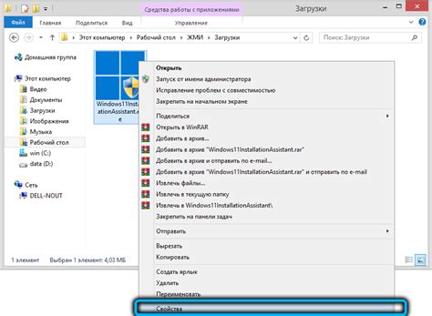 Windows 11 Installation Assistant найдено 80 картинок