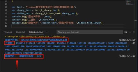 用零宽字符来隐藏代码 Csdn博客