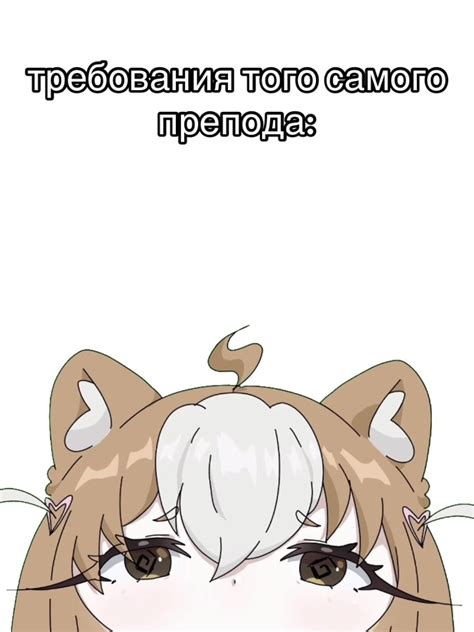 ‏к таким страшно на пары ходить тгк жвых препод учеба вуз колл