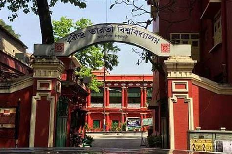 Outsiders No Outsiders Entry Inside Rabindra Bharati University