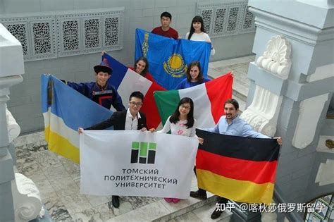 托木斯克理工大学 知乎