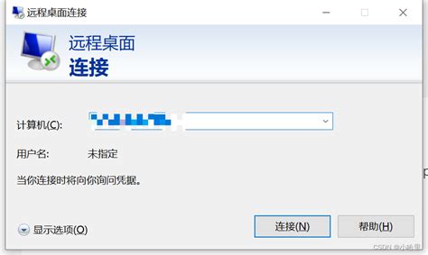 Ubuntu 1804 安装图形化界面及服务器端远程桌面连接的解决方案ubuntu1804安装图形化界面 Csdn博客