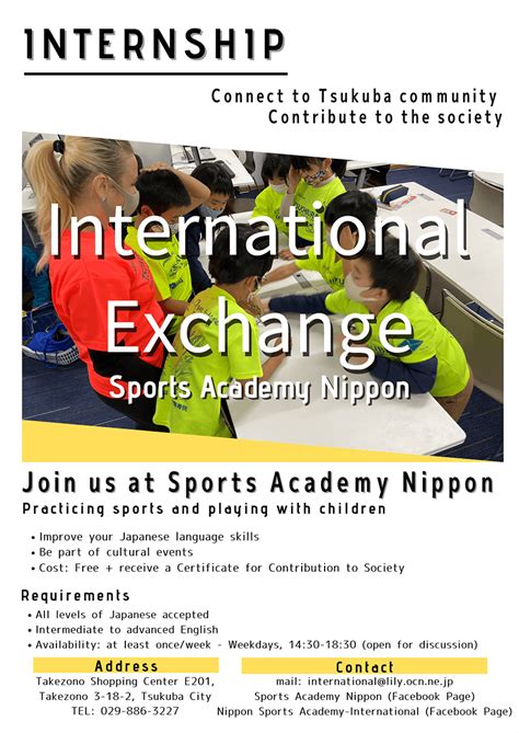 Internship Sports Academy Nippon International
