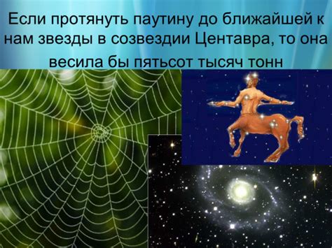 Презентация Интересные факты о космосе скачать бесплатно Pptx