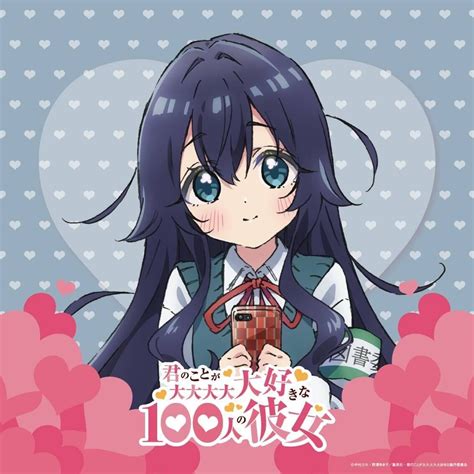 Tvアニメ『君のことが大大大大大好きな100人の彼女』公式 On Twitter