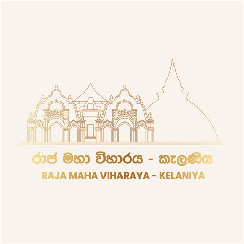 Kelaniya Royal Temple කැලණිය රාජ මහා විහාරය Kelaniya