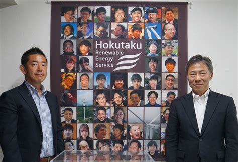 【新トップに聞く】北拓社長・林龍太氏、洋上風力でもオンリーワンに日本海事新聞 電子版
