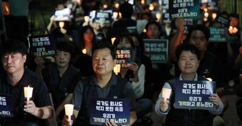 여성 노동자가 안전한 세상 만들게요” 신당역 10번 출구 앞 시민 ‘촛불 추모