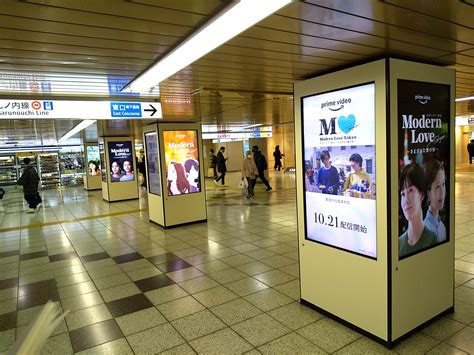 東京メトロ新宿駅のデジタルサイネージ広告と特徴を解説｜関西の駅・電車・交通・屋外広告の検索サイト【 Ekico エキコ