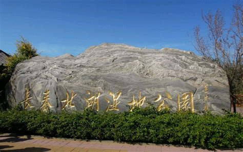 2025长春北湖湿地公园游玩攻略 长春北湖国家湿地公园现在建 【去哪儿攻略】