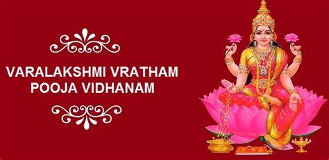 Varalakshmi Vratham Procedure with Mantras - ePoojaStore.in