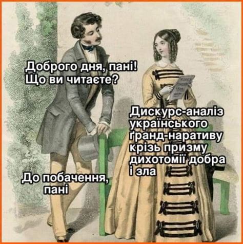 Моя Україна разная политота фэндомы картинки гифки прикольные