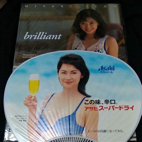 伊東美咲 写真集 Brilliant Misaki Itoh メルカリ