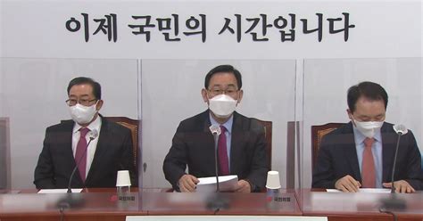 국민의힘 4·19 이념 계승해 국민 통합 위해 노력할 것