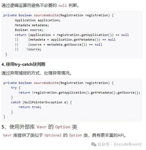 吃透java链式调用就这么简单！ Csdn博客