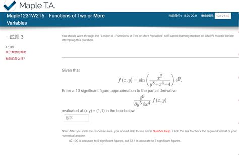 solved maple ta maple1231w2t5 functions of two or more