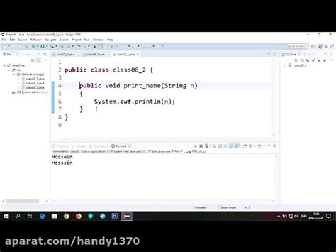 کلاس آموزش جاوا و اندروید 1 97 جلسه نهم