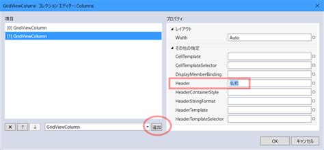 Windows Gui C Qiita