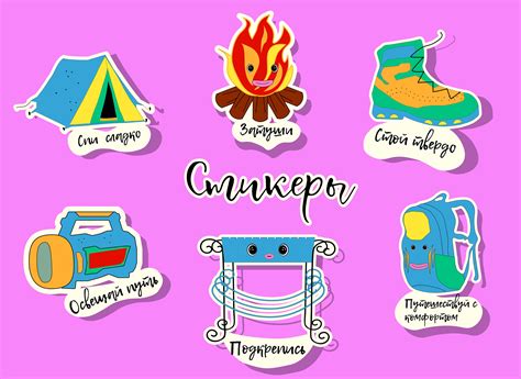 Стикеры для туристического агенства :: Behance