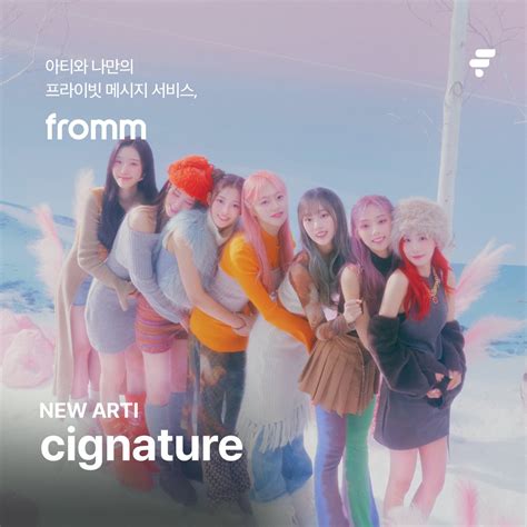 Frommofficial On Twitter 📣 New Arti 프롬 X C9 📣 드디어 C9 엔터테인먼트의