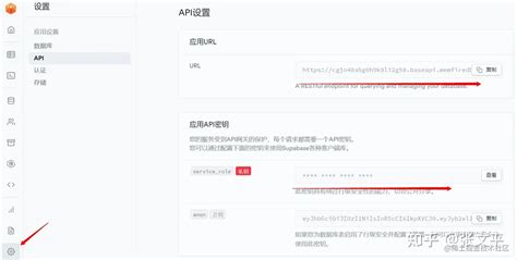 Fastapi Supabase Langchain Ai Fastapisupabase L