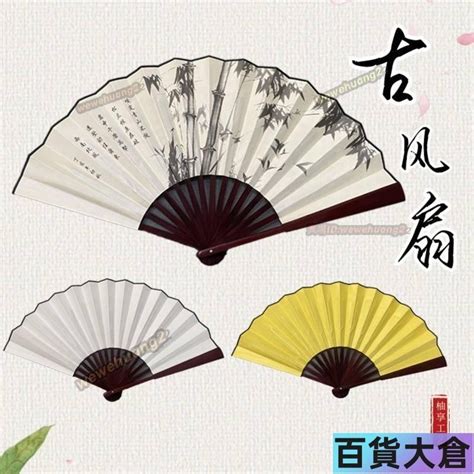 10寸中國風漢服男女扇 古風摺疊扇子 大絹扇 摺扇 德雲社扇子【百貨大倉】 蝦皮購物
