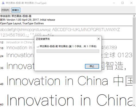 苹方中等字体下载 苹方中等体 Pingfang Sc Medium 下载 官方版 天天软件园