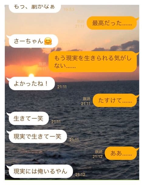 急な名言。 辻紗彩オフィシャルブログ「さよならプロポーズ」powered By Ameba