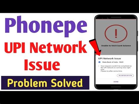 Phonepe UPI Network Issue Problem Solve How To Fix Phonepe UPI Network Issue Problem YouTube