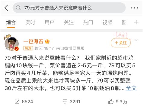 李佳琦怼网友翻车，花西子先崩溃了 广告狂人