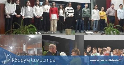 В Окорш рецитираха стихове на тема Моята България Кворум Силистра