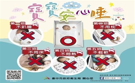 中市府兒童事故傷害防制系列講座 守護兒童健康長大