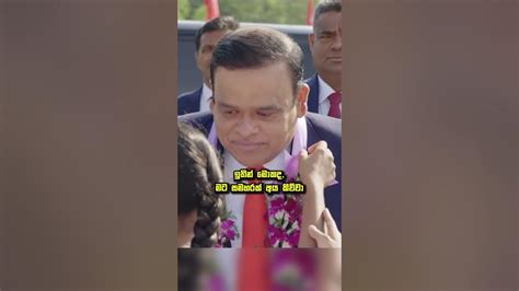 රටේ අනාගතය කියන්නේ දුවලා පුතාලා Youtube