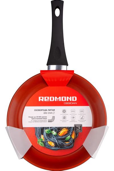 Сковорода REDMOND Obsidian, 26 см - купить по выгодным ценам в интернет ...