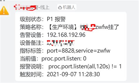 生产环境部署springcloud微服务启动慢的问题排查 猿界汪汪队 博客园