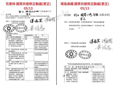 Re 黑特 柯文哲：民眾黨沒跟國民黨共同提案 Hatepolitics板 Disp Bbs