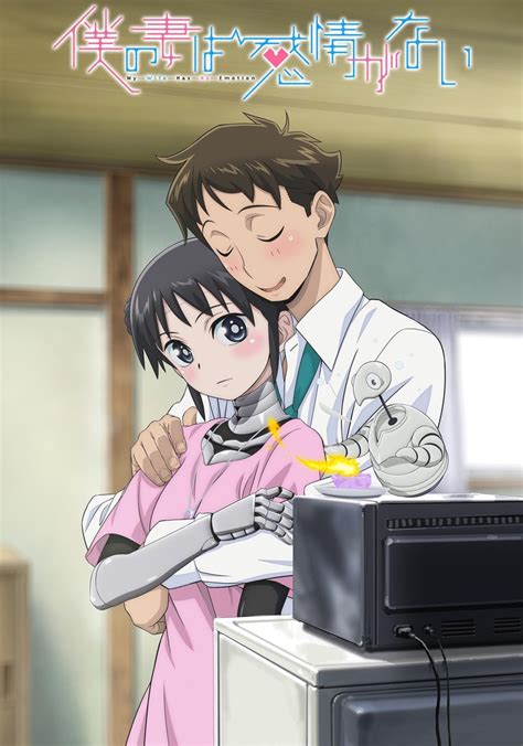 My Wife Has No Emotion Streaming Tv Show Online