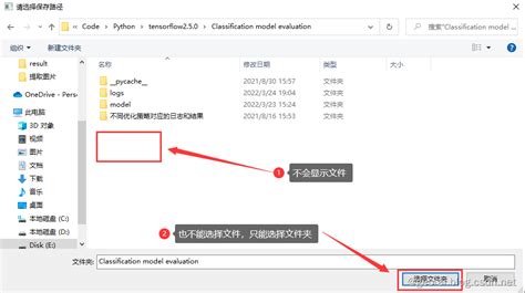 Pyqt：1个文件选择对话框实现既可以选择文件，也可以选择文件夹pyqt文件选择对话框 Csdn博客