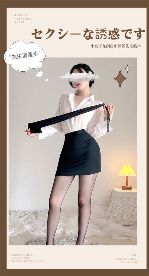 情趣内衣性感秘书ol教师紧身裙大码激情诱惑制服套装角色扮演成熟 阿里巴巴
