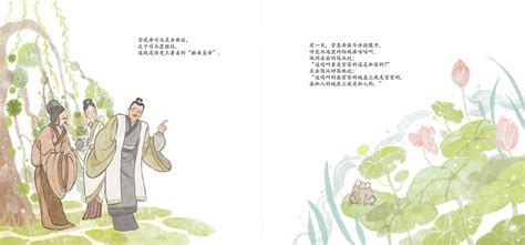 八王之乱浮光焰 站酷zcool