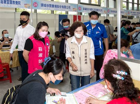 宜蘭就業博覽會 縣府推青年穩定就業加碼補助 宜蘭新聞網 Line Today