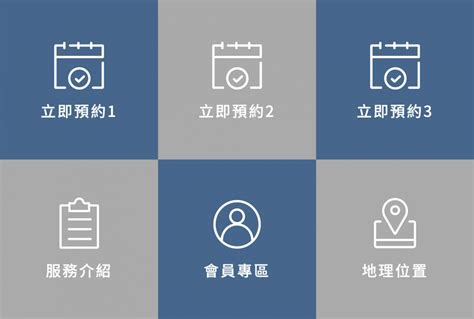 Line官方帳號：圖文選單預約功能 Tinybook Blog
