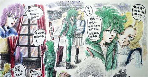 圣闘士星矢 瞬and珍妮、纱织（水性笔彩铅回归东京） Phobebh可爱冰河のマンガ 自己人设 水性笔彩铅 回归东京 Pixiv