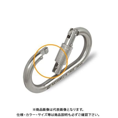 送料別途直送品伊藤製作所 123 キーロック ステンka102ダブルストッパー 5個 Ka102wky S