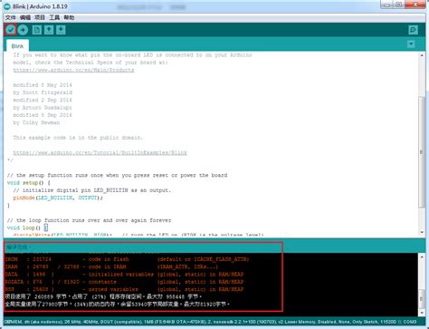 离线搭建 Arduino Ide With Esp8266 开发环境 Note 纸上得来终觉浅 绝知此事要躬行。